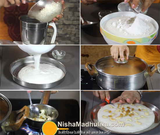वाटे अप्पम - Vatta Appam Recipe - Vattayappam Recipe - Vatteyappam ...